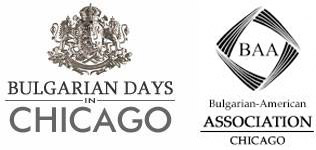 Български дни в Чикаго - Пролет 2010 - България 21 век